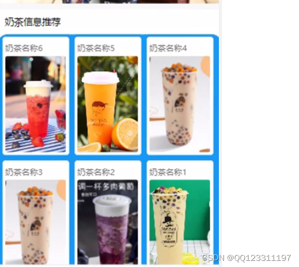 Java微信小程序奶茶在线预定点单系统 Uniapp小程序开源点餐小程序 Csdn博客