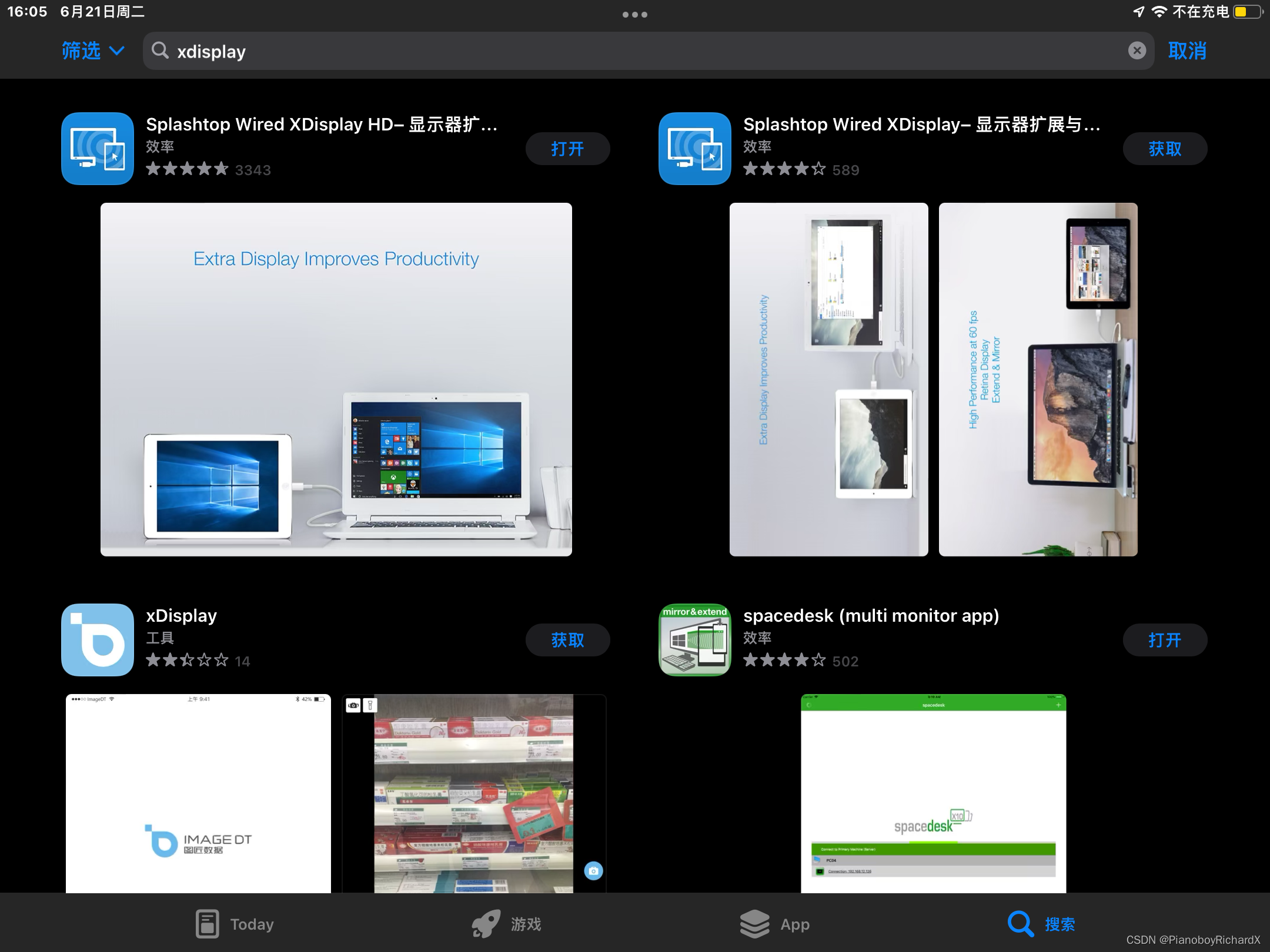 如何使用免费软件实现iPad当Windows电脑副屏的效果_duet for hp-CSDN博客