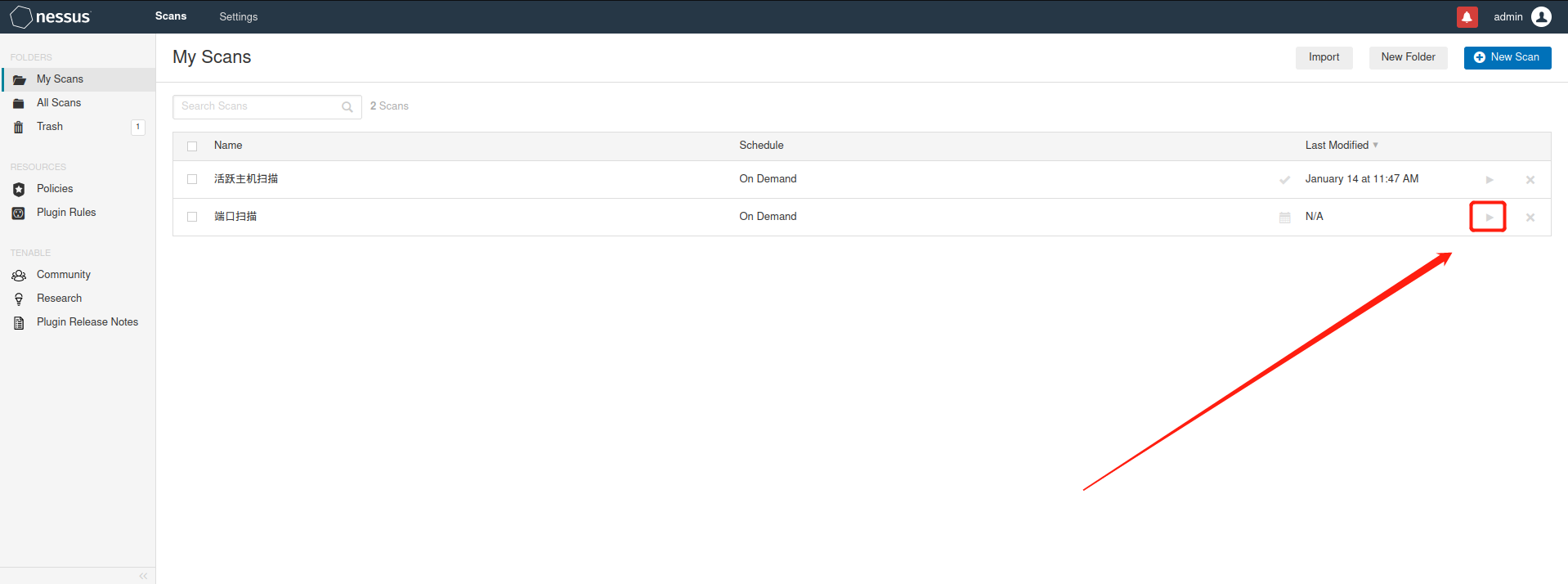 Nessus基本操作-端口扫描_nessus扫描教程-CSDN博客
