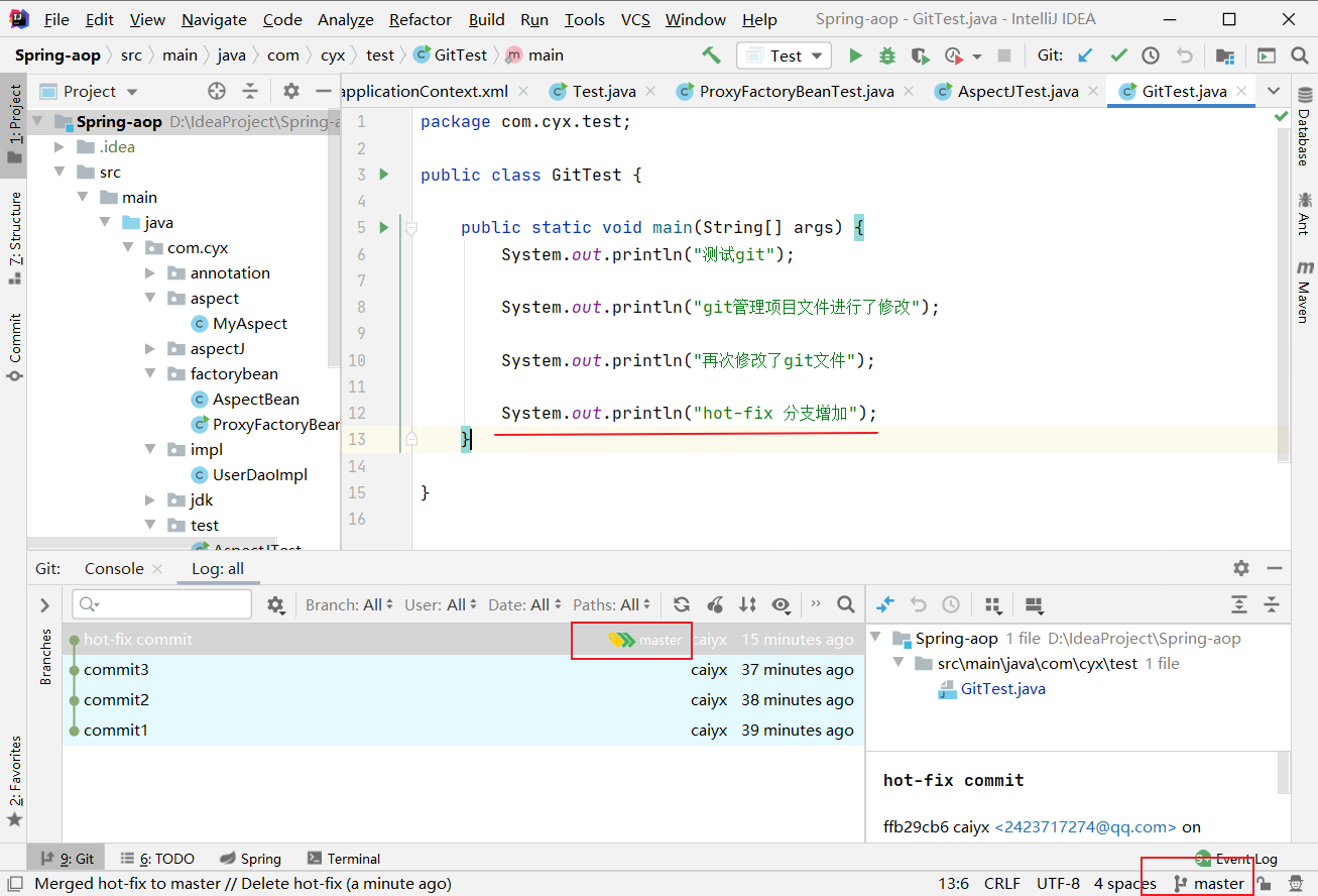 Intellij Idea、webstorm或者vscode怎样显示每行代码的git版本信息?是谁修改的?什么时候修改的?查看代码行git