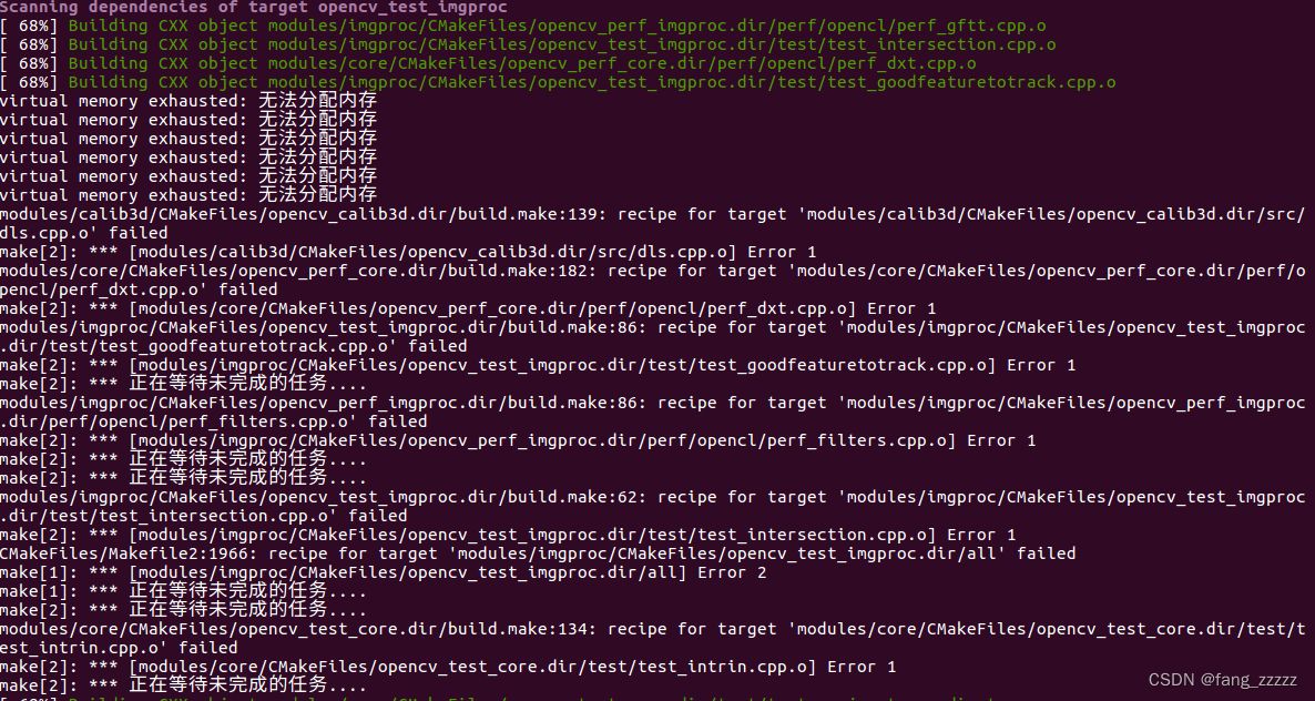 Ubuntu在编译opencv3 4 1遇到[modules Calib3d Cmakefiles Opencv Calib3d Dir Src Dls Cpp O]错误 Csdn博客