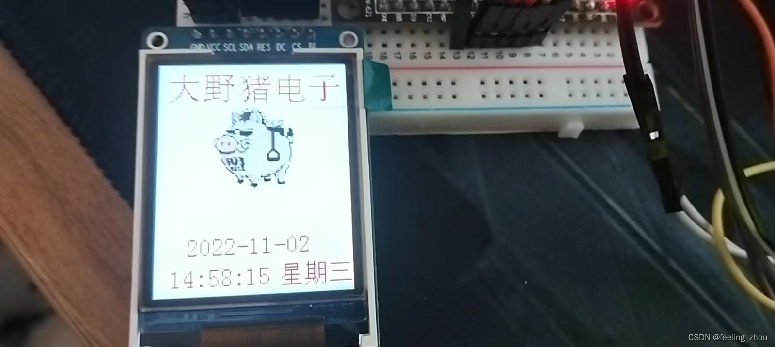 STM32F103C8T6 HAL库方式 1.8寸TFT ST7735 和LCD1602A 时间显示照片轮播显示_单片机图片轮播的实现-CSDN博客