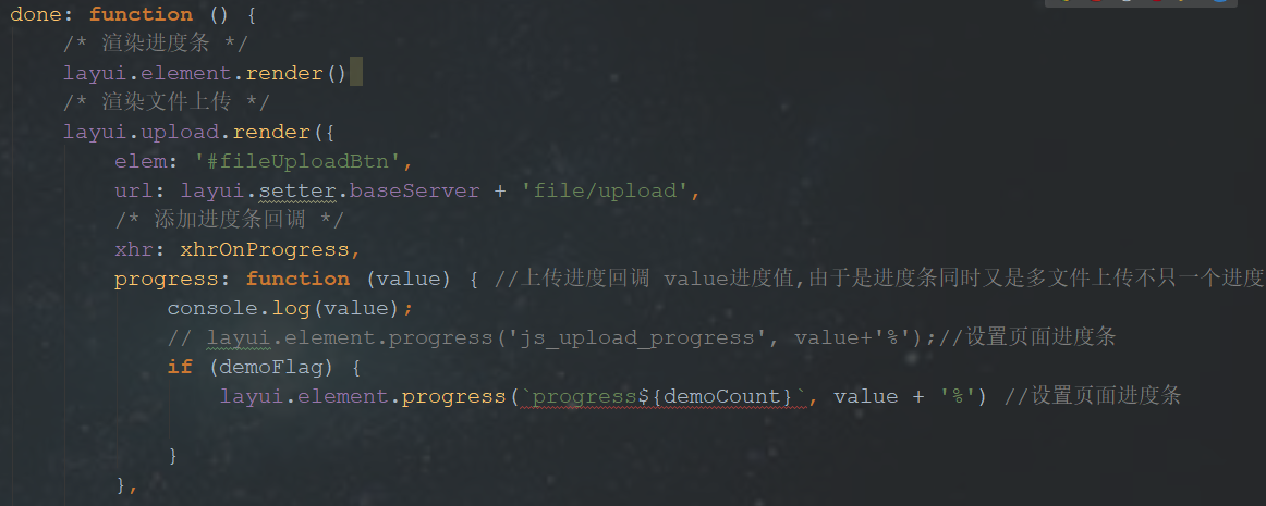 Layui表格中文件上传显示进度条_layui上传进度条-CSDN博客