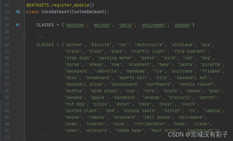 mmdet训练+测试 (windows, cpu)