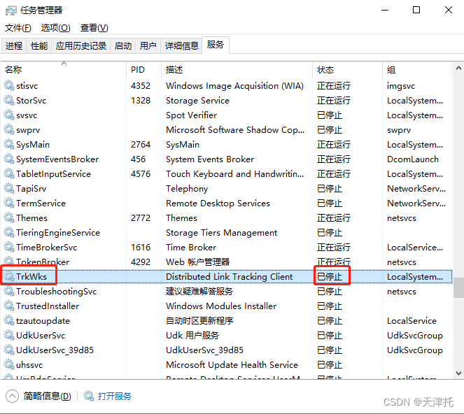 vmware workstation 用u盘装系统，可以识别但进不去PE，物理磁盘已被使用_vmware虚拟机提示物理磁盘已被使用-CSDN博客