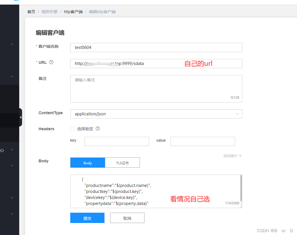 格物数据转发 使用nodejs编写服务端nodejs写服务端收发数据 Csdn博客