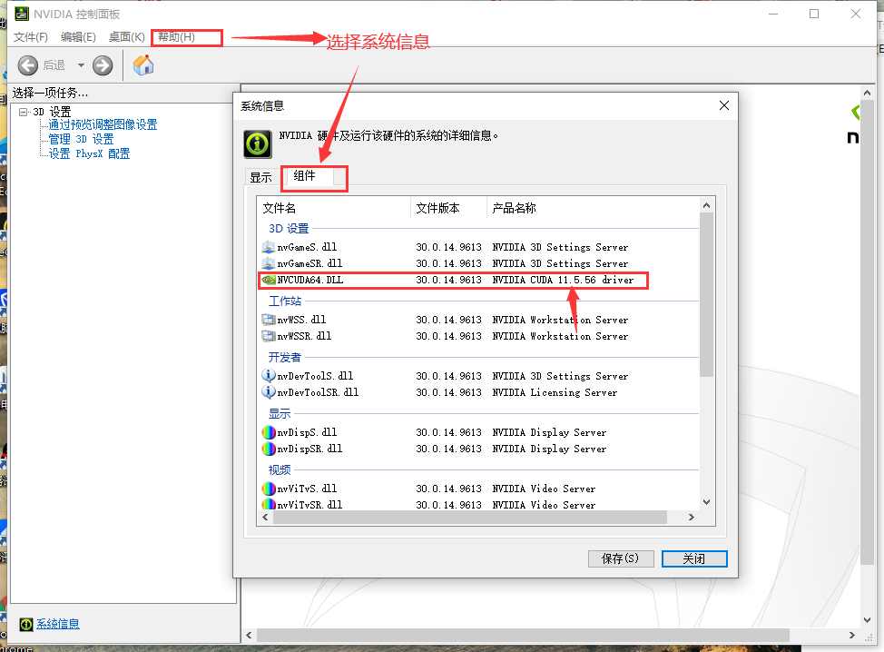 解决安装spatial-correlation-sampler-CSDN博客
