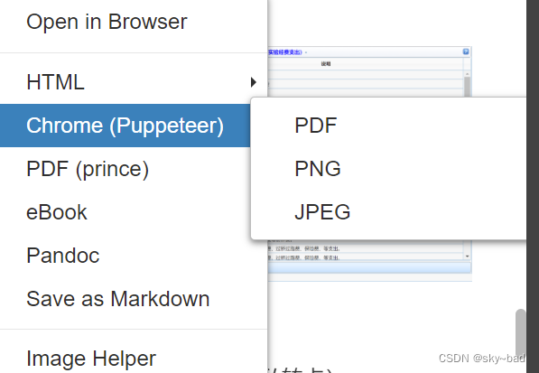 VSCode中Mark-pdf插件点击之后无法生成pdf的解决方法_vscode chrome转pdf没法用-CSDN博客