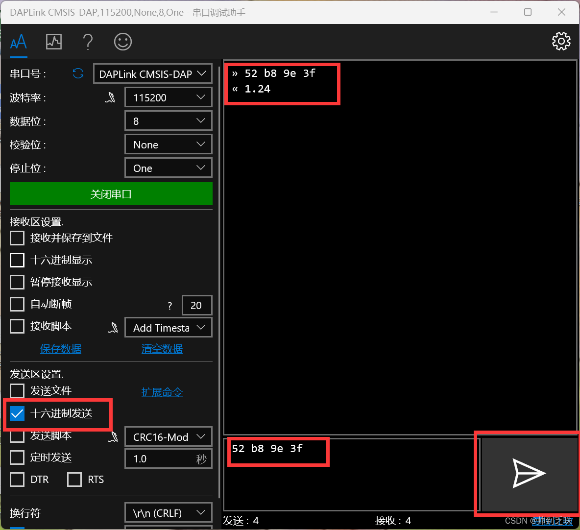【STM32CubeMX+HAL库】串口通信接收变量（uint8转float）_uint8怎么转float-CSDN博客