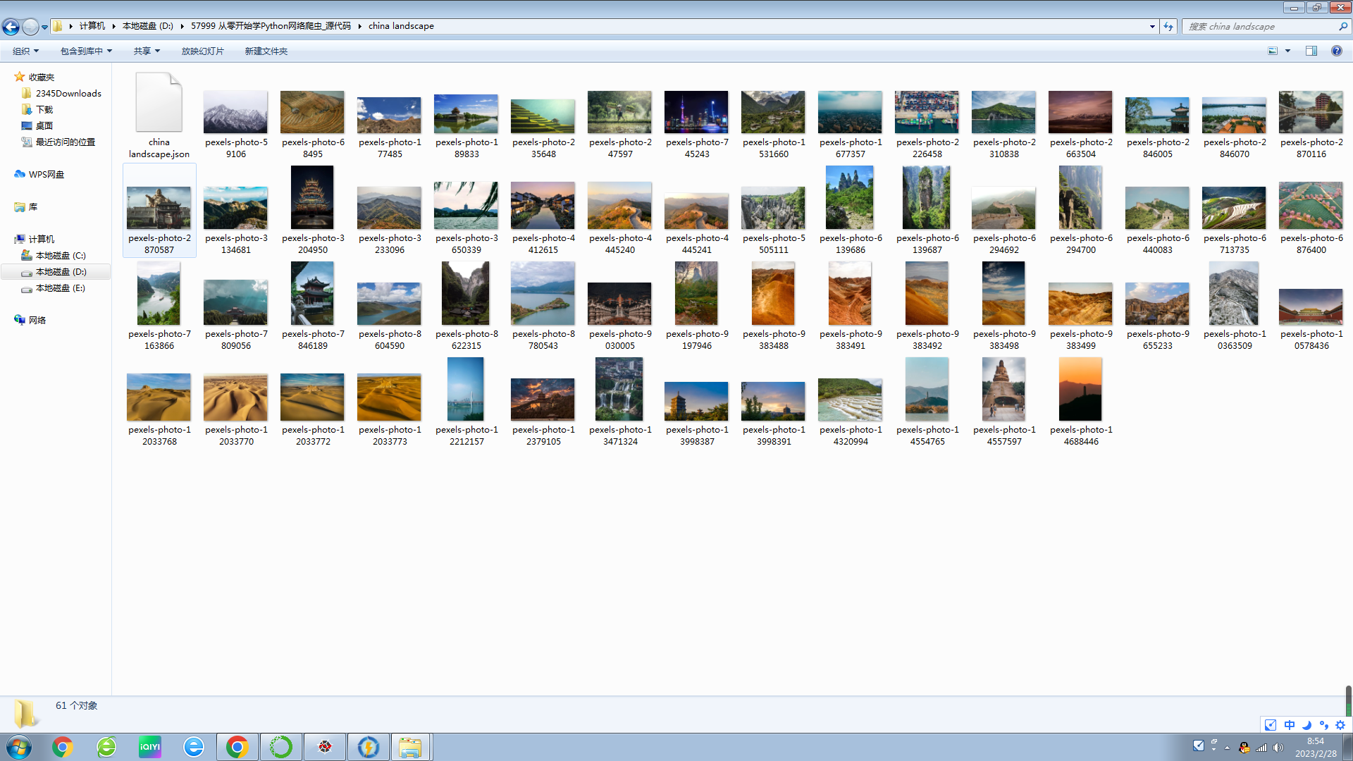 怎么批量下载pexels网站图片？如何解决该网站的反爬？有人说用pexels 的api接口就可以解决。_学习python的第二个月，郑小白白白 ...