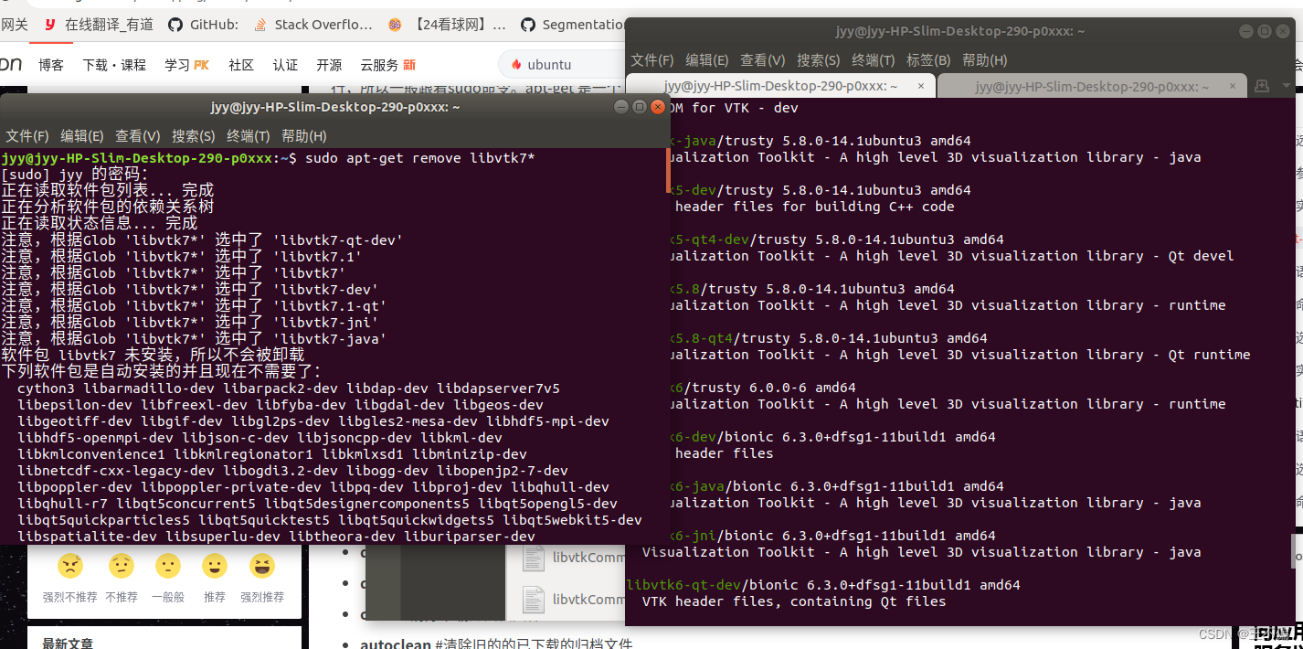 ubuntu18.04安装vtk8.2(适配pcl1.9)_ubuntu18.04卸载vtk-CSDN博客