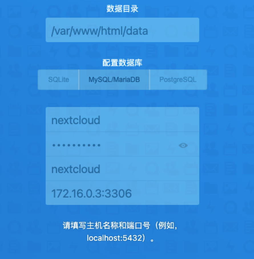 Nextcloud23 内部服务器错误 4047 InnoDB refuses to write tables with ROW_FORMAT=COMPRESSED or KEY_BLOCK ...
