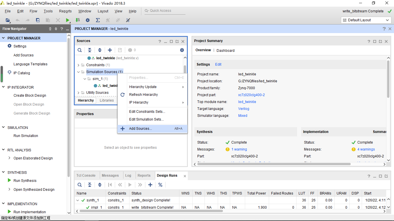 Vivado中Simulator仿真软件的使用_vivado中move to simulations-CSDN博客