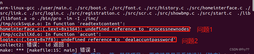 (.text+0x7f8): undefined reference to问题解决方法_main.c:(.text+0x):undefined reference-CSDN博客