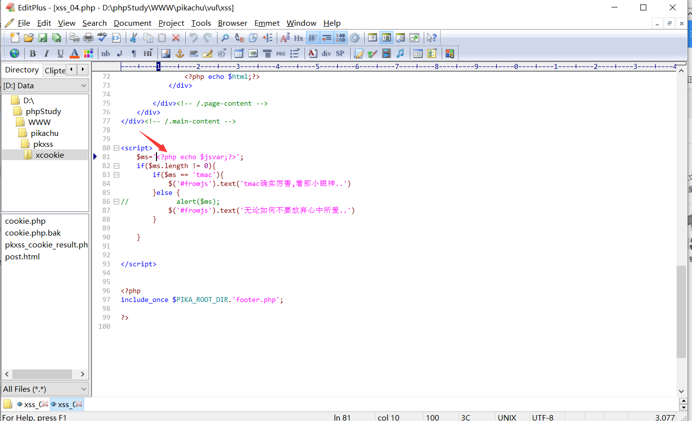 渗透测试-xss安全防御之href输出和js输出_输出到href的xss如何防御-CSDN博客