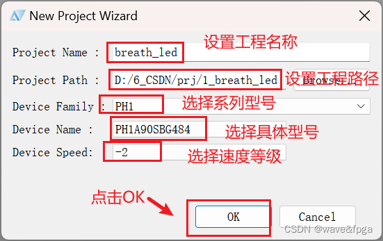 第6节 安路FPGA LED呼吸灯——代码讲解、板上验证_呼吸灯顶层调用-CSDN博客