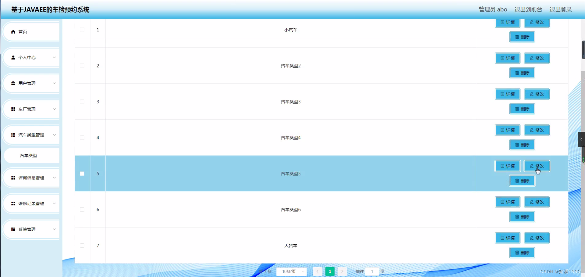 ssm毕设项目基于JAVAEE的车检预约系统846ks（java+VUE+Mybatis+Maven+Mysql+sprnig）_javaee车辆预约系统-CSDN博客
