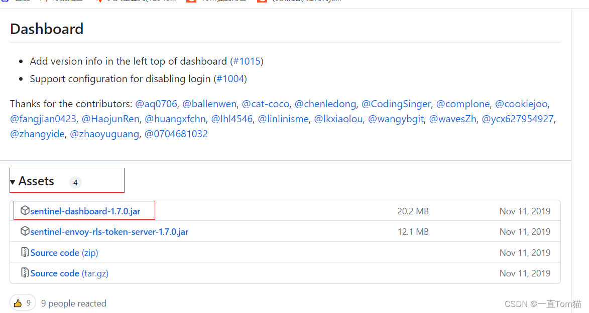 手把手教你搭建SpringCloudAlibaba之Sentinel实现流量实时监控_阿里巴巴sentinel内存占用-CSDN博客