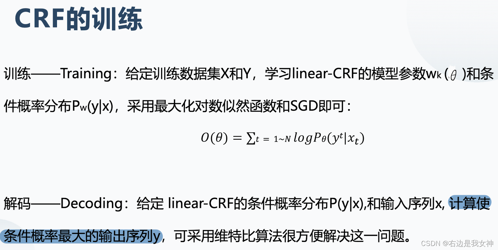 知识工程重点知识介绍-1_xcon专家系统-CSDN博客