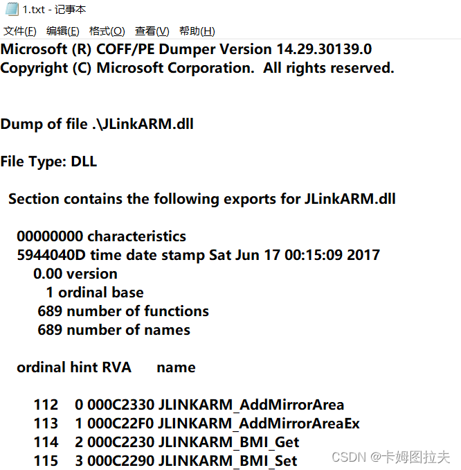dumpbin工具的使用_dumpbin 工具-CSDN博客