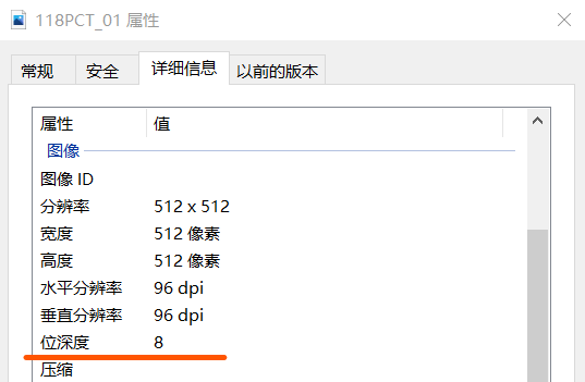 DICOM图像的理解与学习_radiant dicom不显示曝光剂量信息-CSDN博客