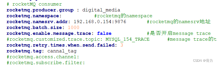 使用canal和rocketmq同步mysql数据到elasticsearch中【canal,rocketmq,elasticsearch