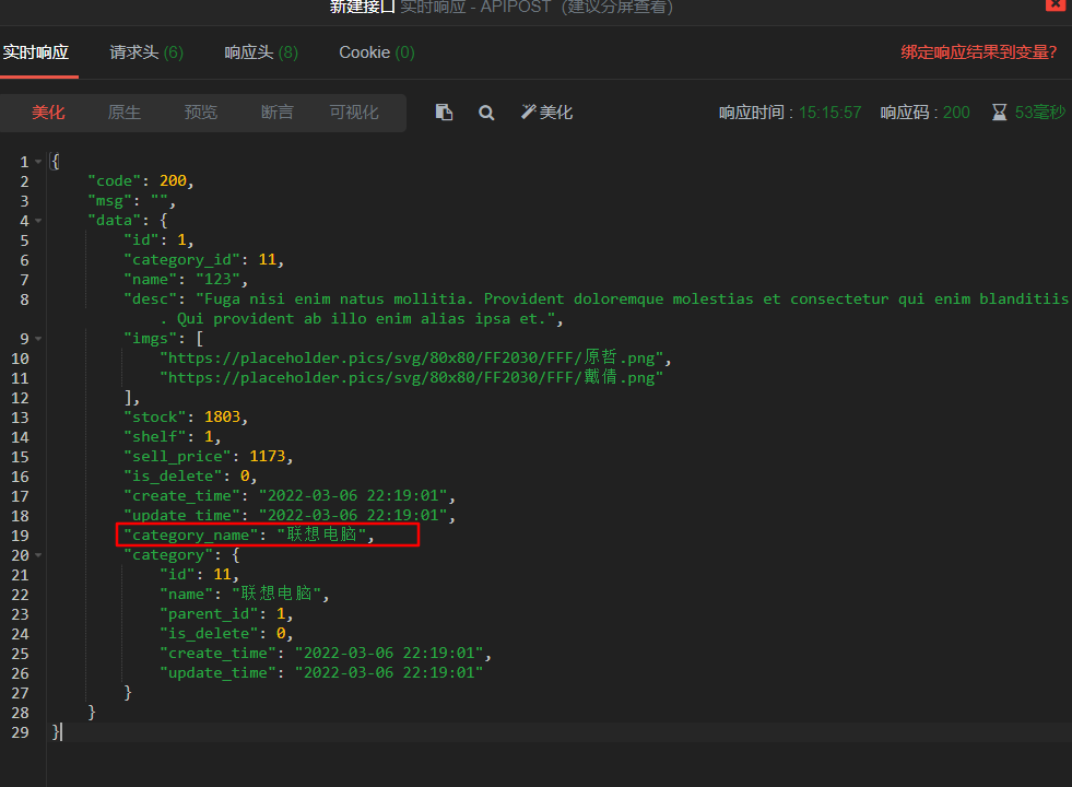 tp6属性绑定到父模型相关知识点_tp6 绑定属性到父模型-CSDN博客