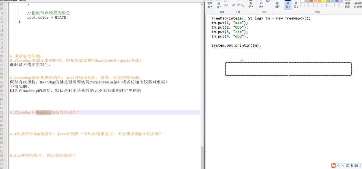 Java202303java学习笔记第三十二天treemap源码解析5 前端导师歌谣 博客园