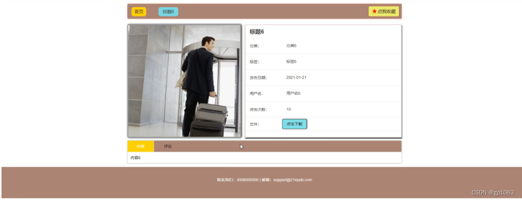 独有源码 Springboot云笔记管理系统7kz99借鉴他人经验,找到适合自己的毕业设计在线云笔记项目源码 Csdn博客