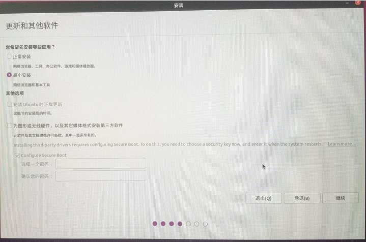 【Ubuntu 20.04 LTS】详细安装_livepatch-CSDN博客