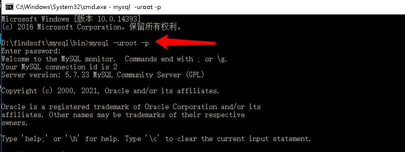 如何查看mysql密码root密码_mysql查看root密码-CSDN博客