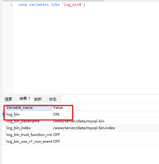 【技巧】Springboot监听Mysql binlog维护缓存 自动刷新缓存_springboot binlog-CSDN博客