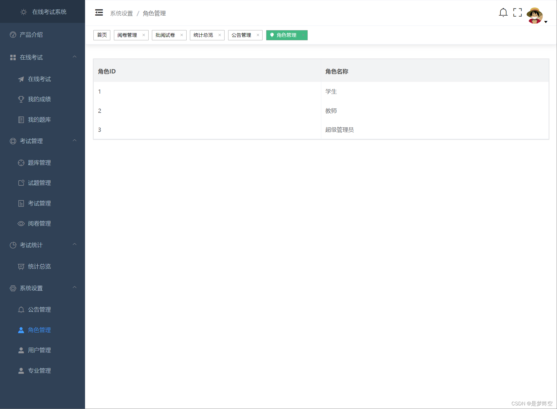 基于springbootvue的在线考试系统源代码数据库7700字文档079基于springbootmybatis Plusmysqlvue在线考试系统源码数据库 Csdn博客 7850