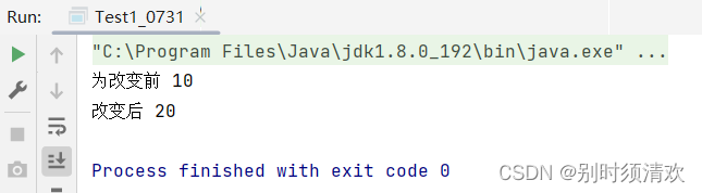 JAVA SE初级语法--基础数据类型详解和使用_基础数据类型必须初始化吗-CSDN博客