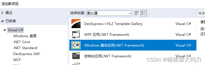 C 读写json文件c Json文件读写 Csdn博客