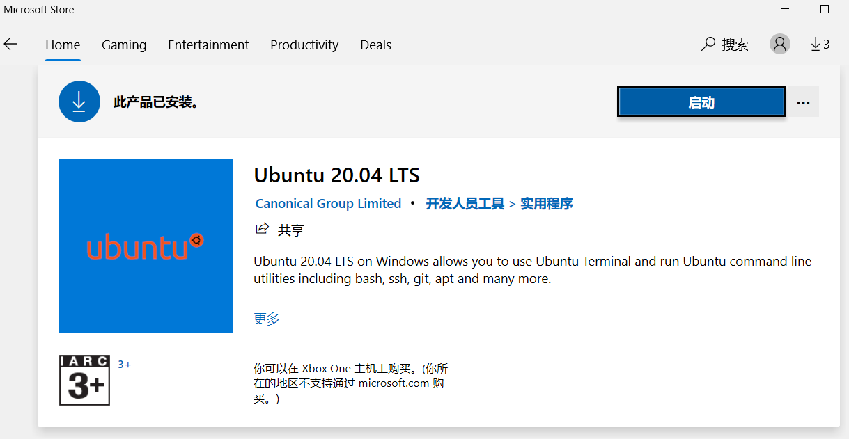 win10下安装ubuntu和isce2，进行DInSAR获取地表形变_isce2跑dinsar-CSDN博客