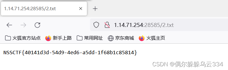 Swpuctf 2021 新生赛 Finalrce Csdn博客
