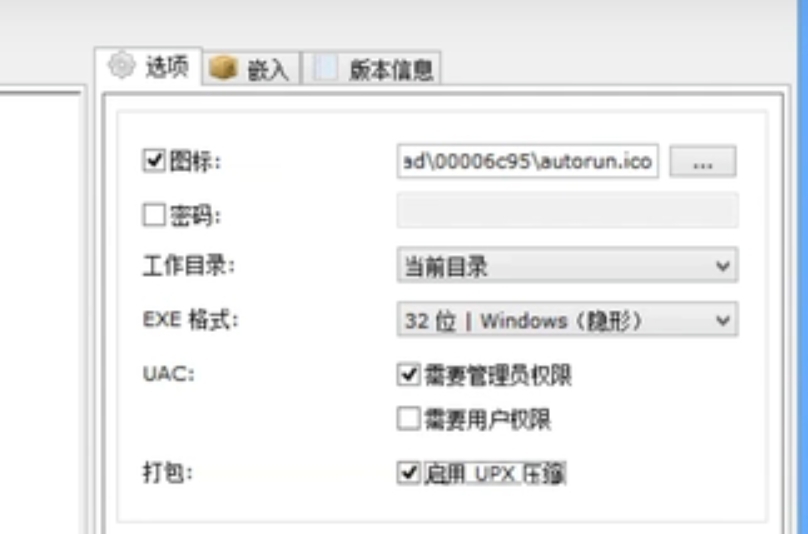 如何制作媲美memz的炫酷特效恶搞程序_memz bat-CSDN博客