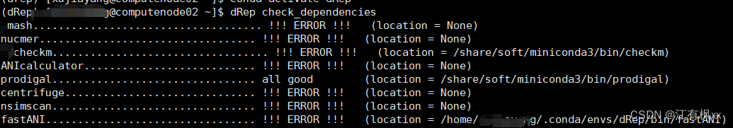 【失败日志】fastANI(for dRep)的安装遇到的依赖项问题_如何在drep软件中安装依赖的centrifuge-CSDN博客