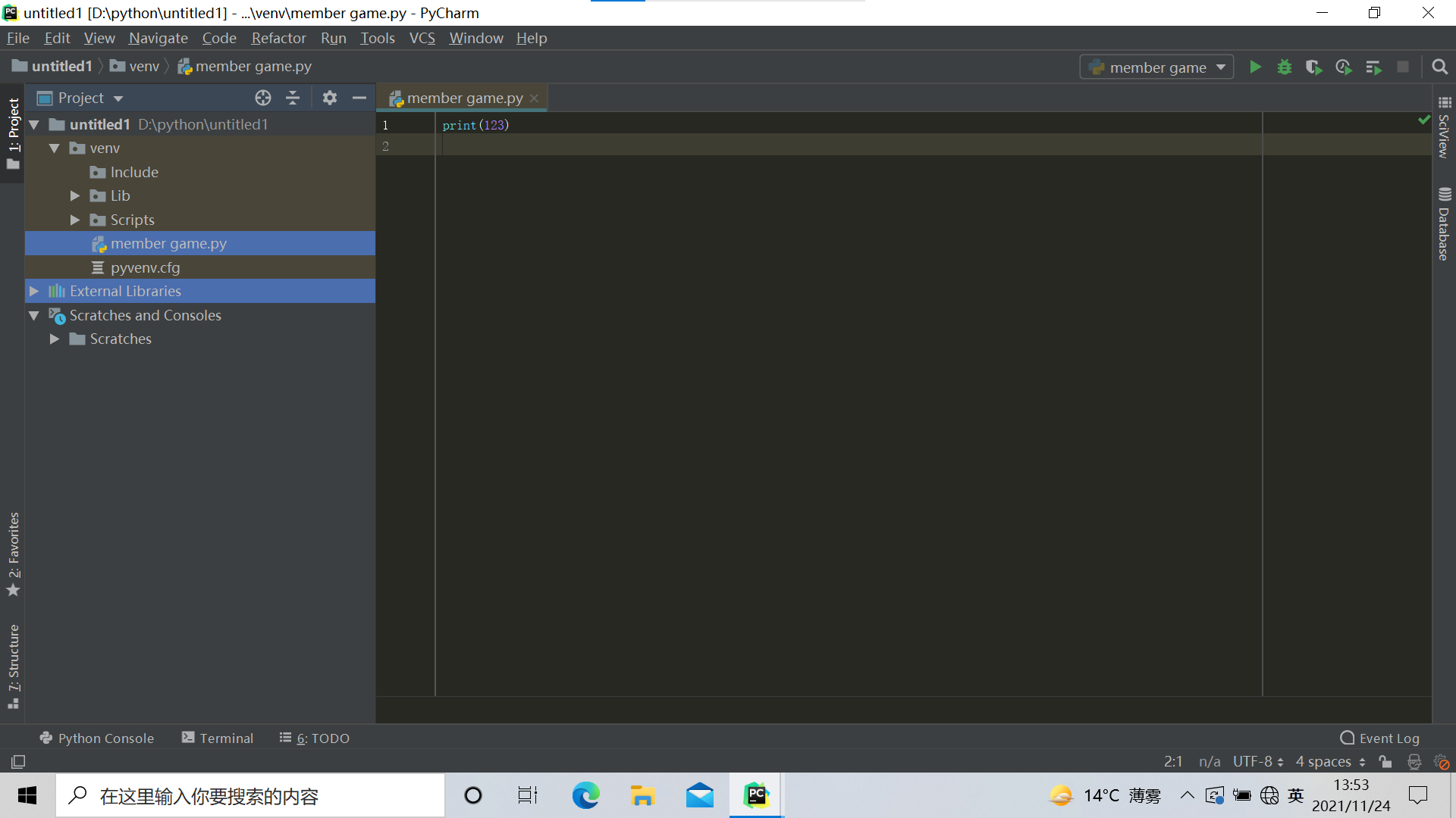 初学者刚开始如何正确运行pycharm_pycharm怎么才算运行完毕-CSDN博客