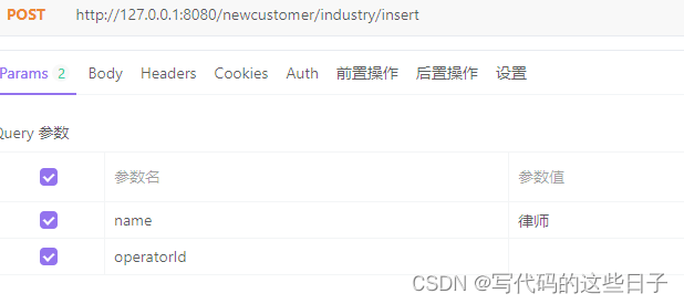 @Valid注解使用说明及统一异常处理演示_@valid default message 只在控制台展示了-CSDN博客