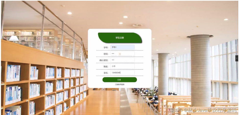 计算机毕业设计springboot基于springbootvue图书馆选座系统设计与实现41bpt【附源码】vue线上图书馆选题依据和意义 Csdn博客
