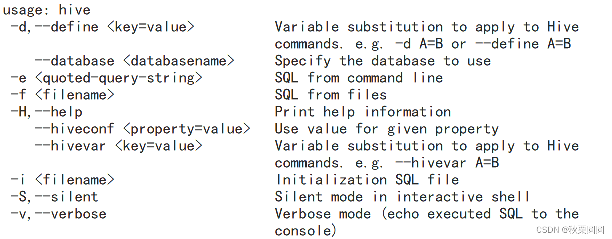 3、Hive常用交互命令及配置_hive各种启动模式与日志-CSDN博客