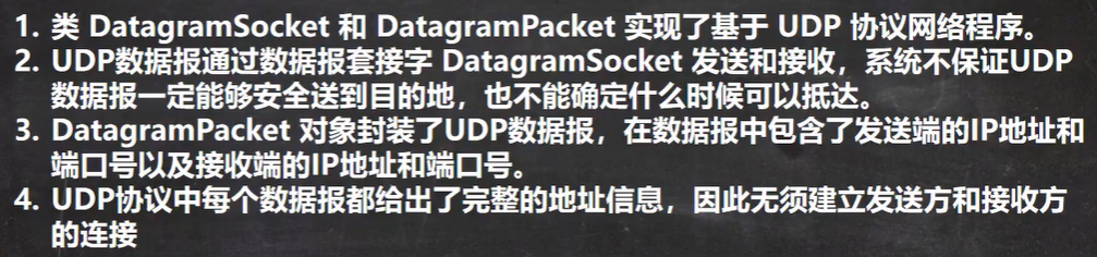 B站韩顺平java学习笔记（二十）-- 网络编程 章节_system.out.println("客户端 socket返回=" + socket.getcla-CSDN博客