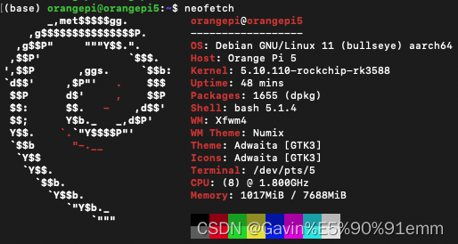 Yolov5项目在RK3588s设备上的部署(RMYC2023技术分享)_基于yolov5与arcface算法实现人脸检测并部署于开发板rk3588上以及拓展-CSDN博客