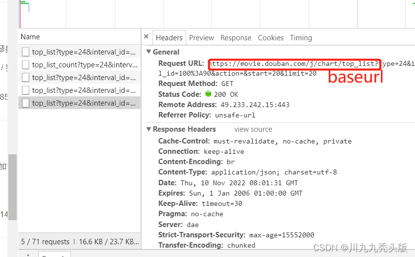 0基础 | Python进行Deep Web信息提取_编写程序实现一个deep web信息采集,可以是天气信息、股票信息等-CSDN博客