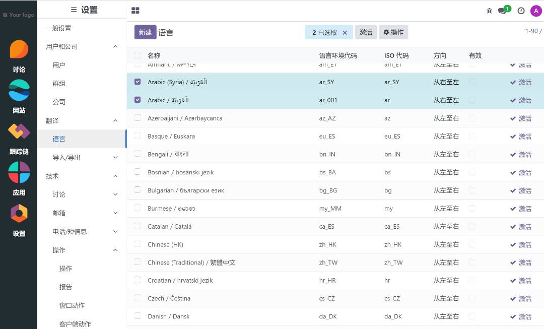 Odoo 符合国人菜单导航习惯的后台主题，支持最新社区版、企业版！ Odoo 17 主题 Csdn博客