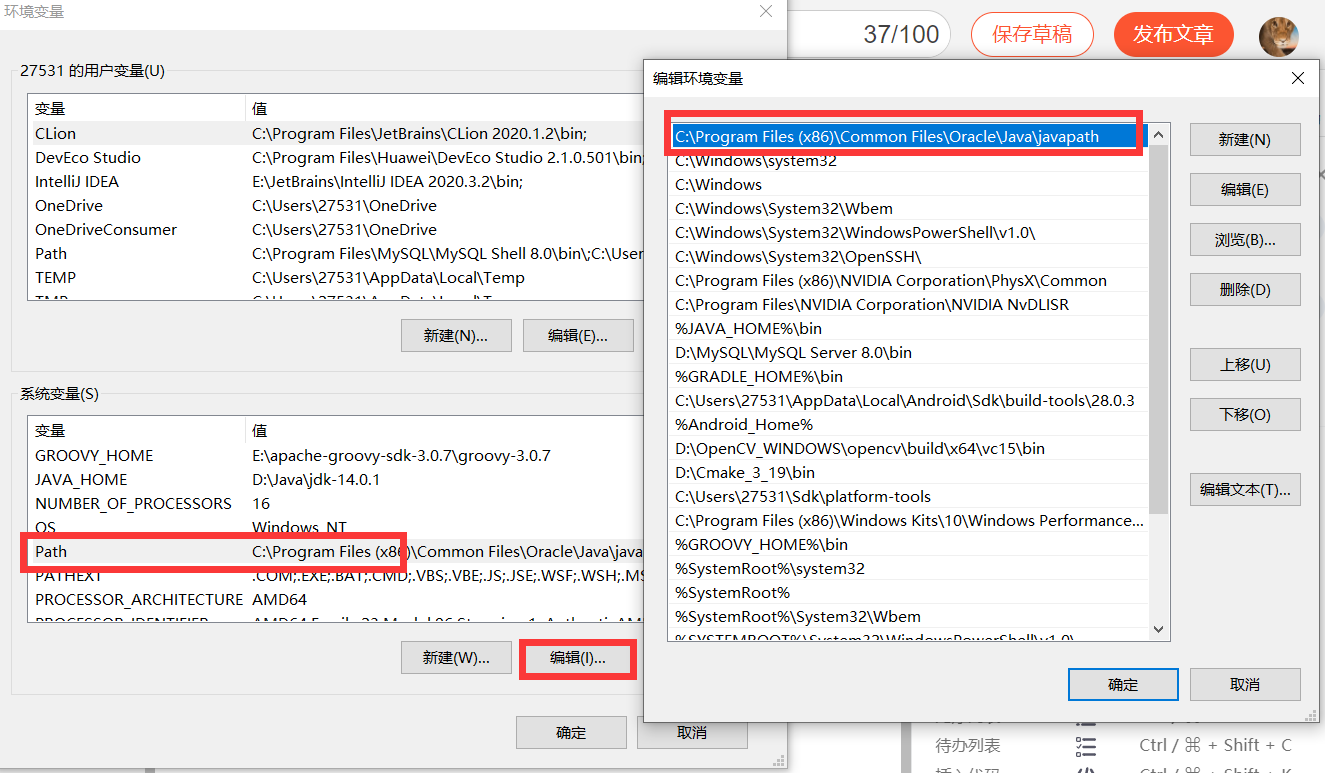 Android Studio 自定义Gradle Task运行报错解决办法_changing `org.gradle.java.home` in `gradle.propert-CSDN博客