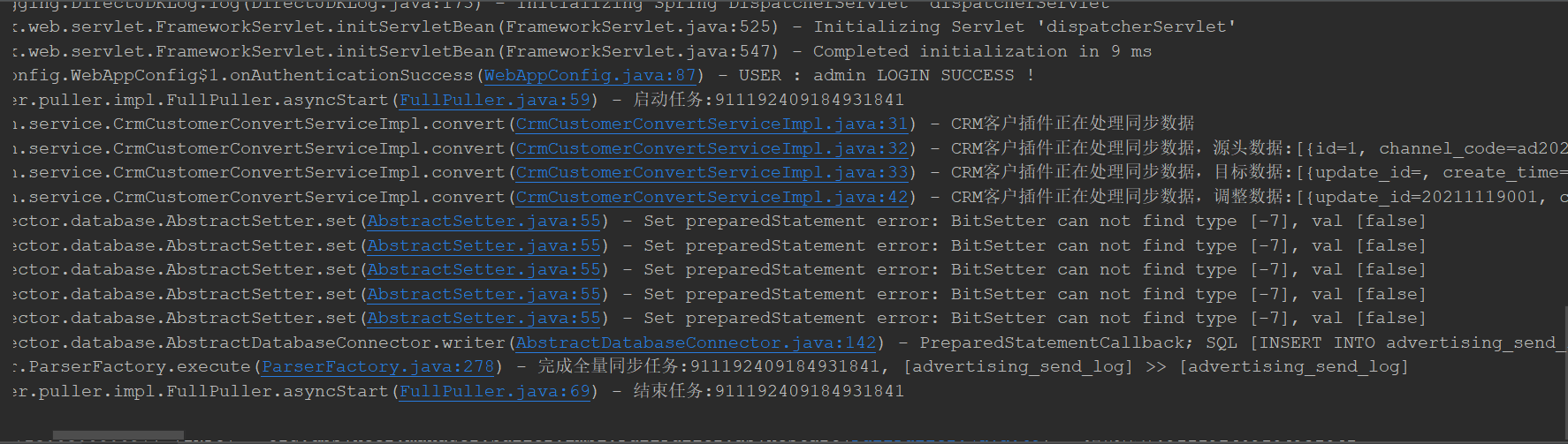数据同步中间件DBSyncer-CSDN博客