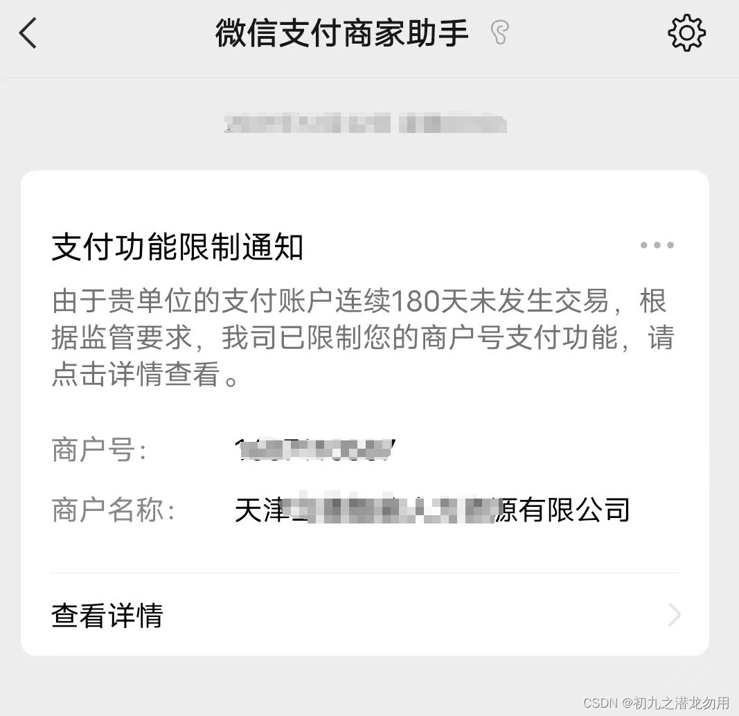 微信jsapi支付，又见缺少参数 total_fee错误_调用支付jsapi缺少参数: total fee-CSDN博客